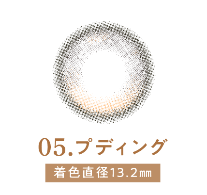 フィナンシェ（Financier）ワンデー 10枚入│てんちむ（橋本甜歌）プロデュースカラコン HARNE（ハルネ）